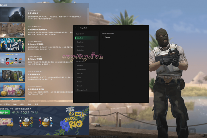 CSGO Weave v2 修复版 免费辅助 暴力 | 合法 | 视觉 | 杂项 | 皮肤 – 无用资源网